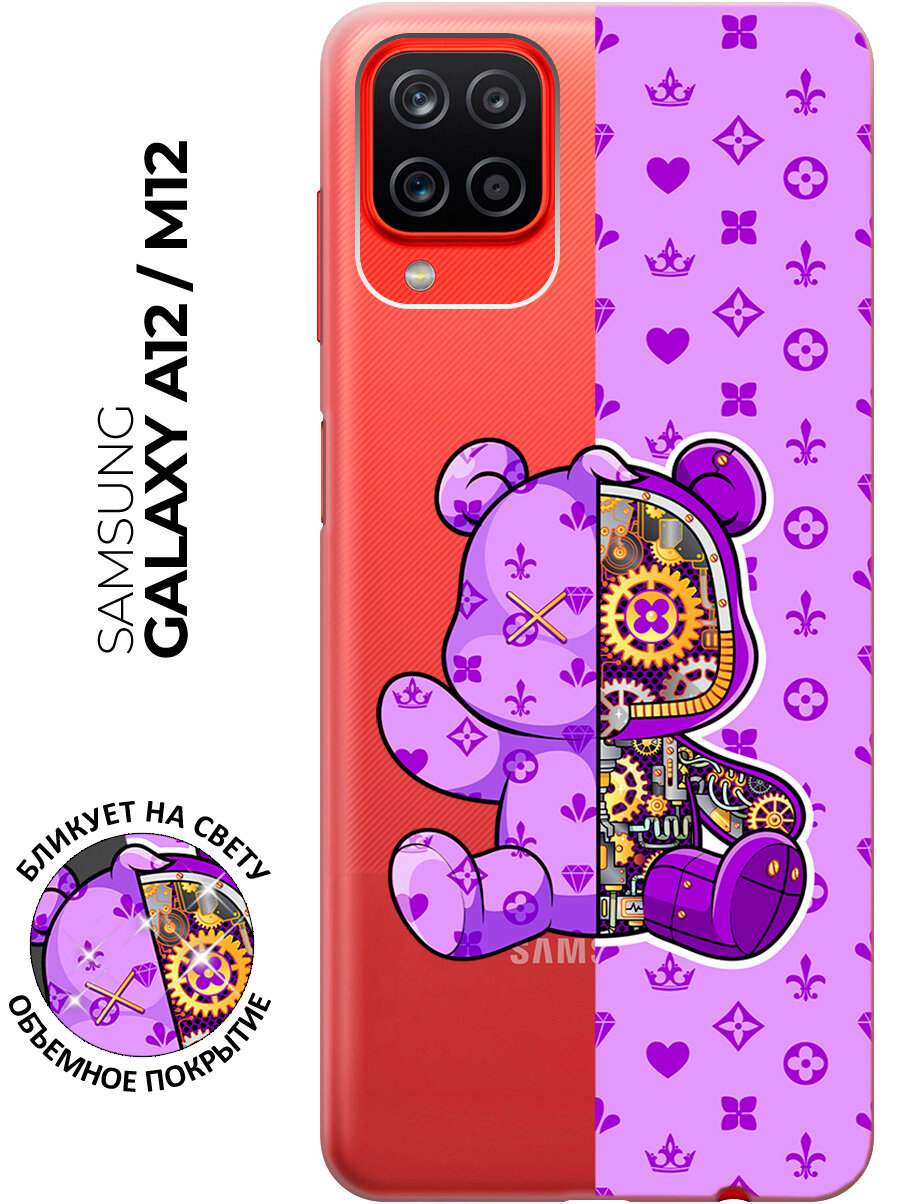 Силиконовый чехол на Samsung Galaxy A12 / M12 с принтом "Фиолетовый Мишка с механизмом"