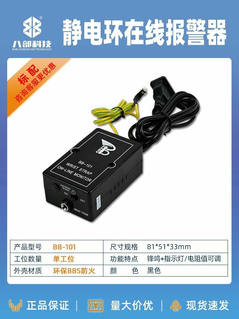 Устройство мониторинга с ремешком на запястье Huawei HW-610, заземление человеческого тела, статическое кольцо, мониторинг, сигнализация, калибратор, антистатическое