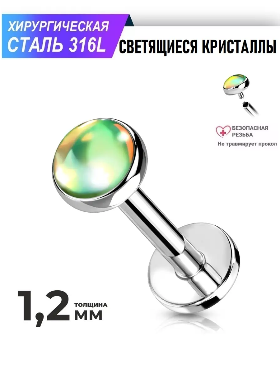 Пирсинг в нос