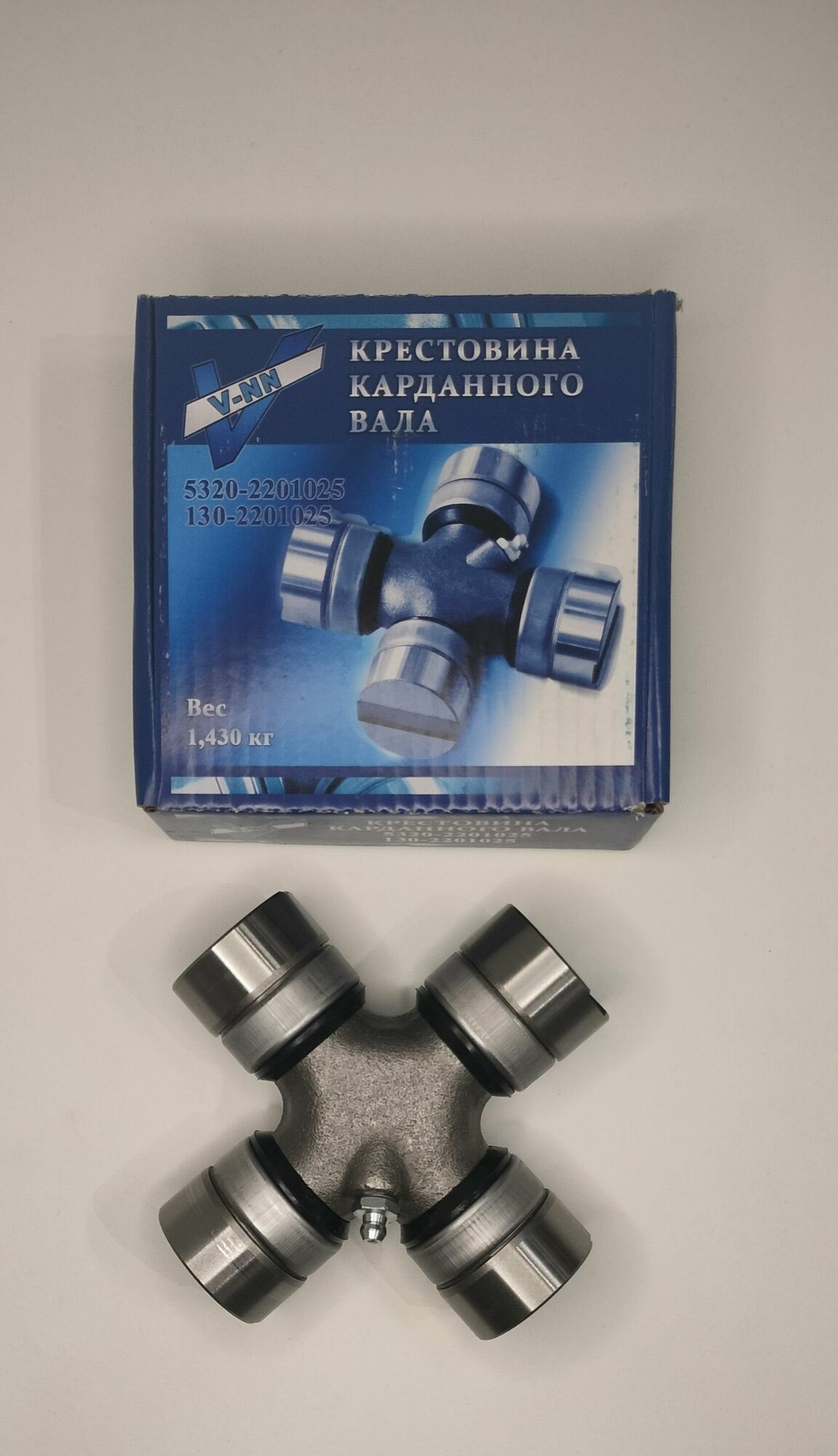 Крестовина карданного вала для ГАЗ 3309 Газон, 4301, ЗИЛ 130