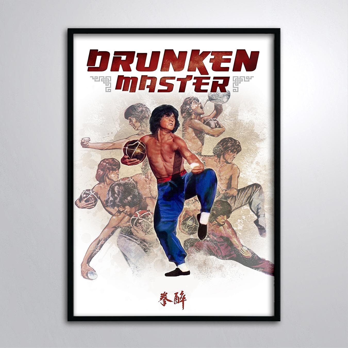 Постер без рамы/Винтажный плакат/Пьяный мастер Джеки Чан (А2/420х594)