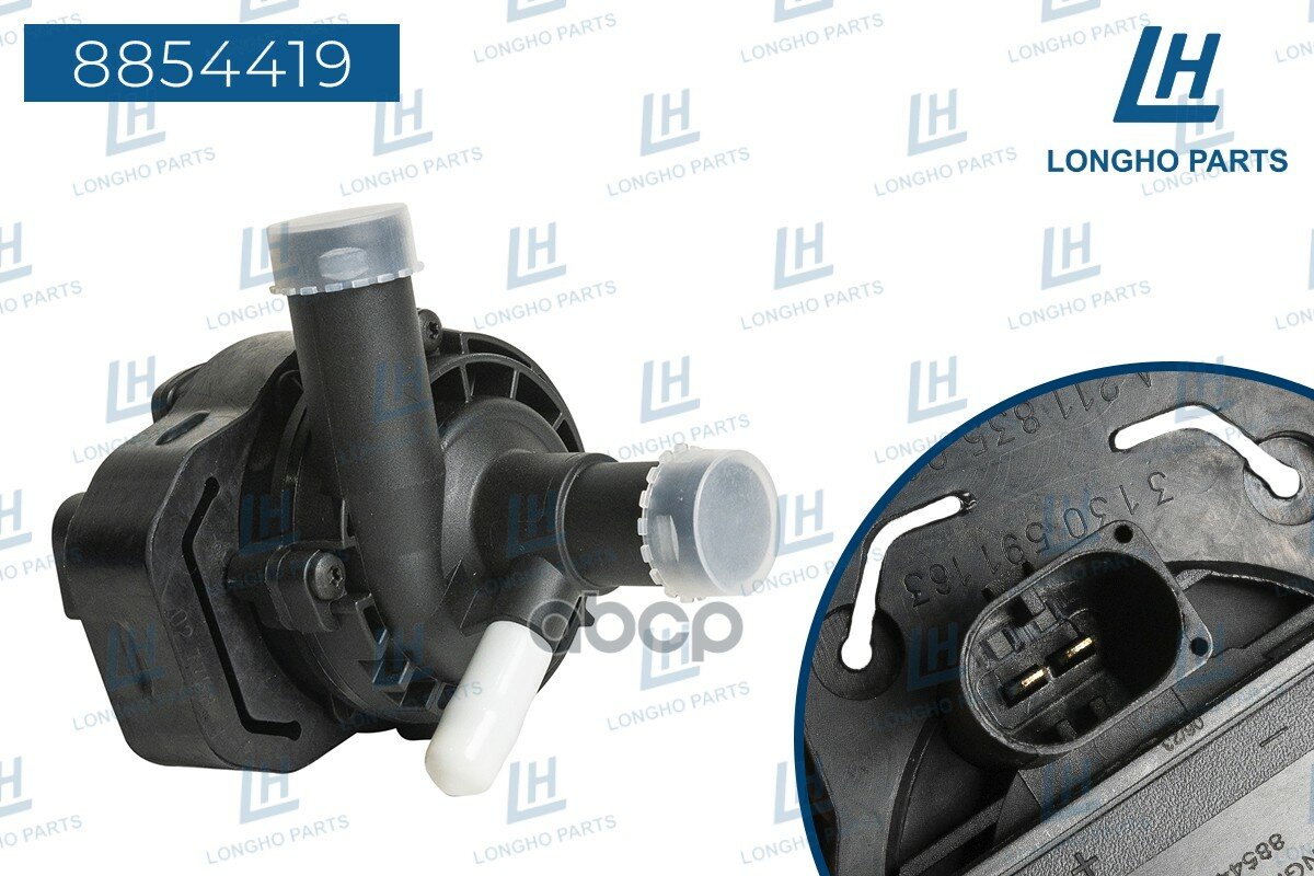 Насос системы охлаждения Longho 8854419 системы охлаждения MERCEDES-BENZ A2048350264