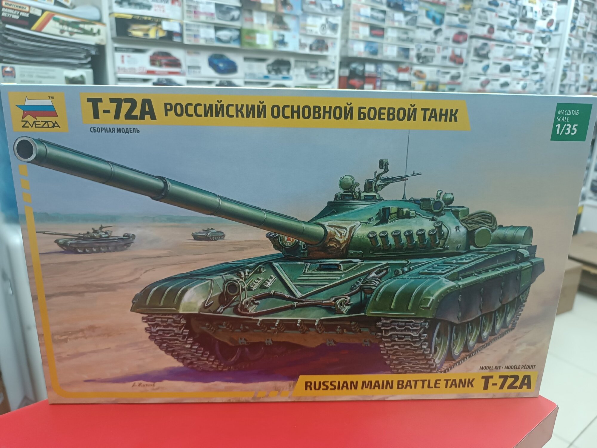 Сборная модель в масштабе 1:35 Звезда 3552 Советский Танк Т-72А