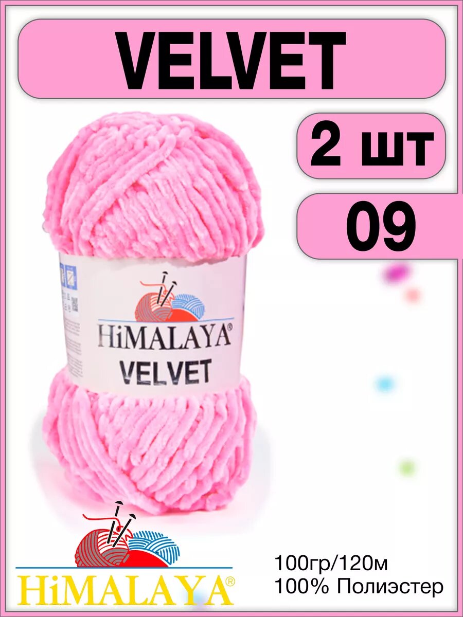Плюшевая пряжа Himalaya Velvet