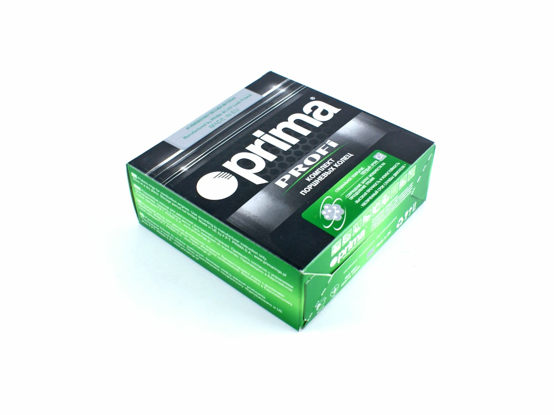 Поршневые кольца Profi Prima, для ВАЗ 2101-2107, серый