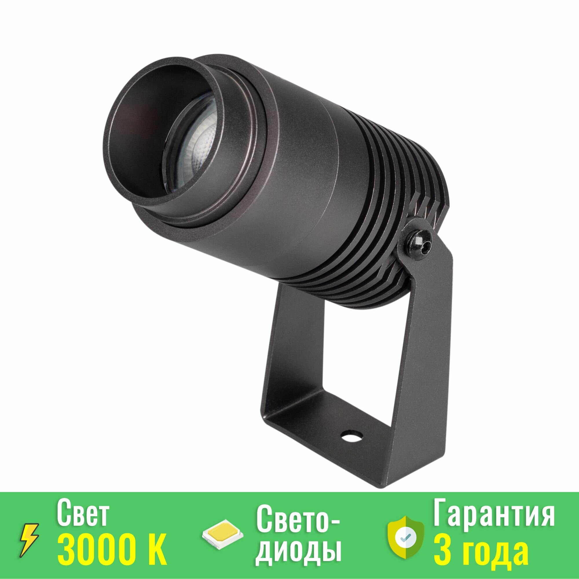 028076 Светильник ALT-RAY-ZOOM-R52-8W Warm3000 (DG, 10-40 deg, 230V) (ARL, IP67 Металл)