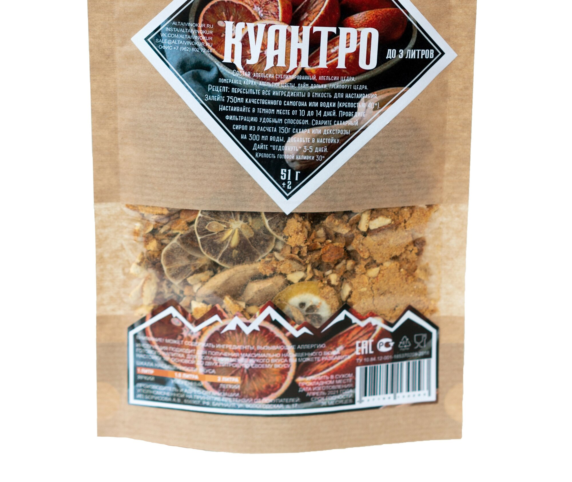 Настойка Куантро Дека