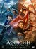 Ассасин Битва миров (DVD)