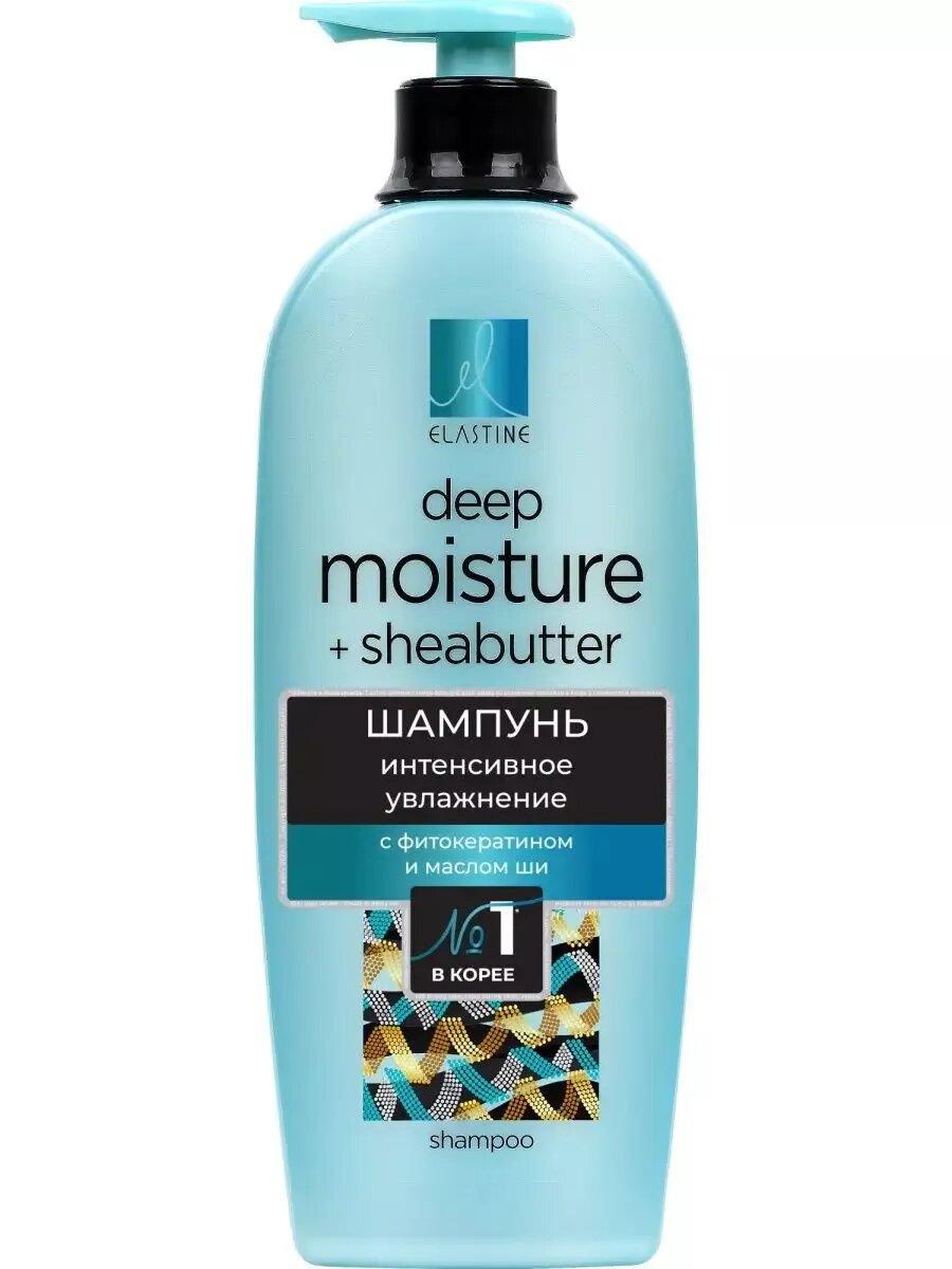 Elastine Шампунь для интенсивного увлажнения Phyto Keratin 680мл