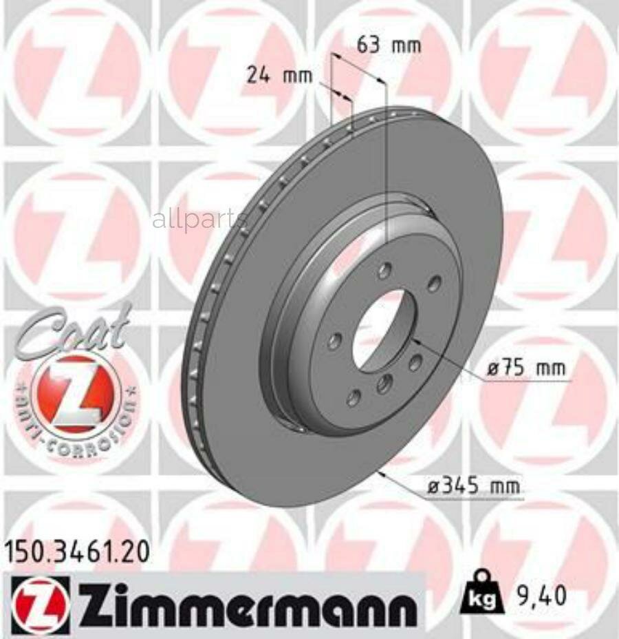 ZIMMERMANN 150.3461.20 Диск тормозной задн BMW 5 525 d,525 i,530 d,530 i,535 d,540 i,545 i,550 i 03-10, 5 Touring 525 d,525 i,530 d,530 i,535 d,545 i,550 i 04-
