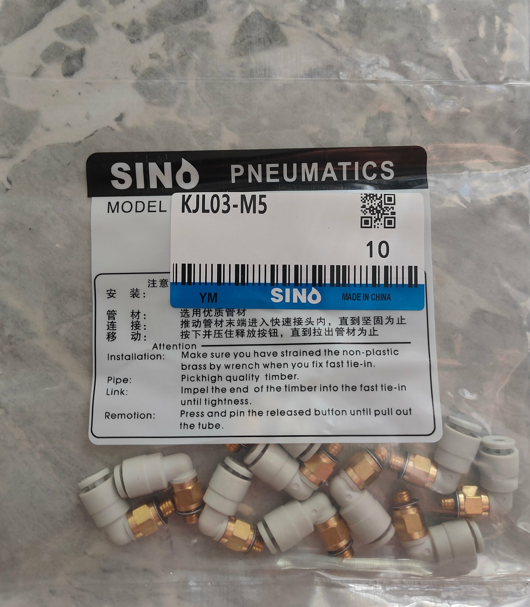 10 шт, деталь SMC типа KJL 03-M5