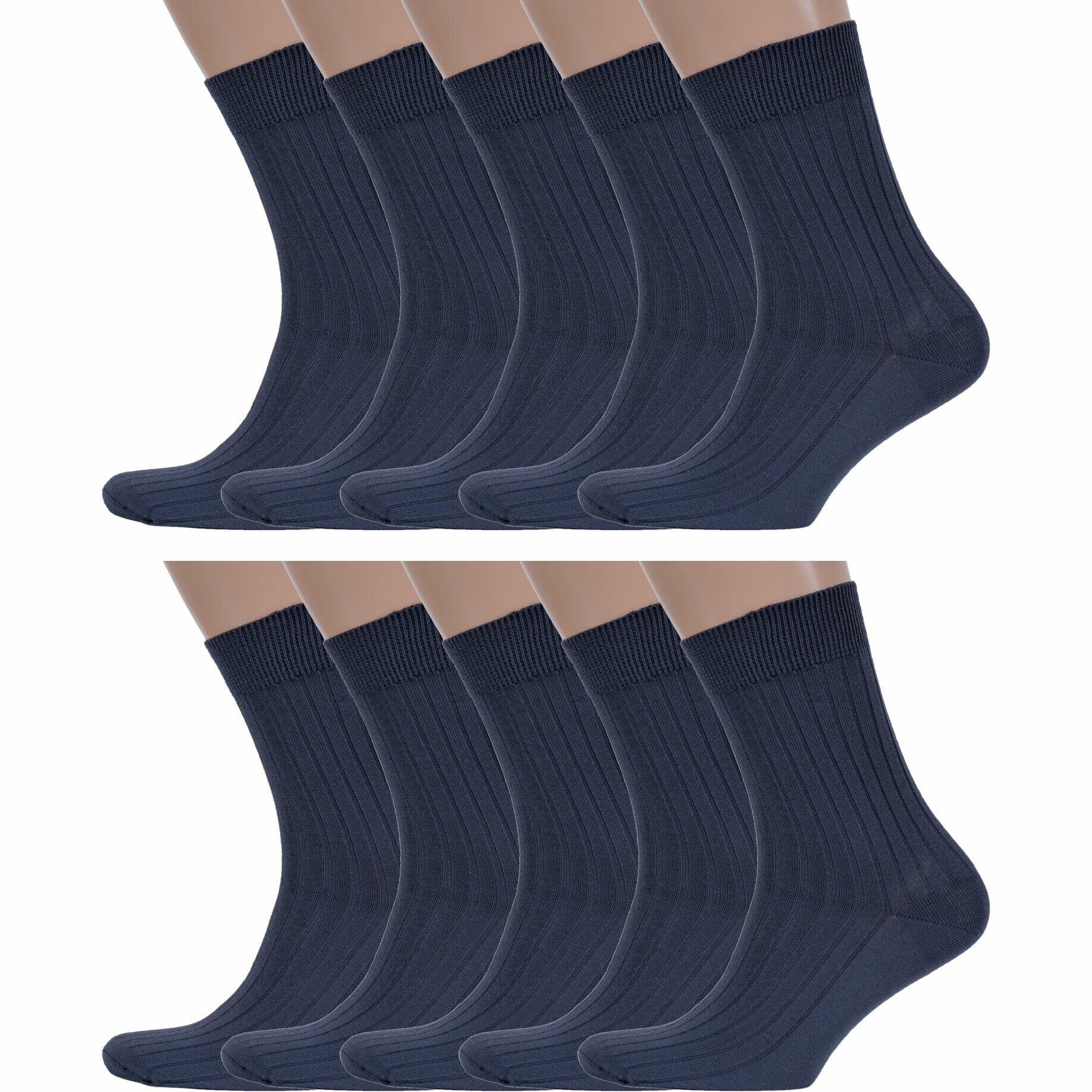 Носки, комплект