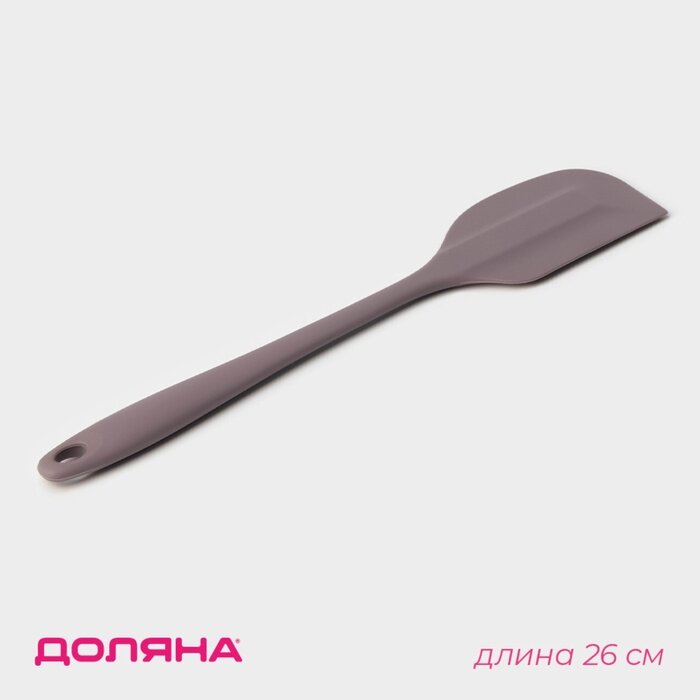 Лопатка кухонная Доляна «Рэми», 26.5×5 см, сиреневая