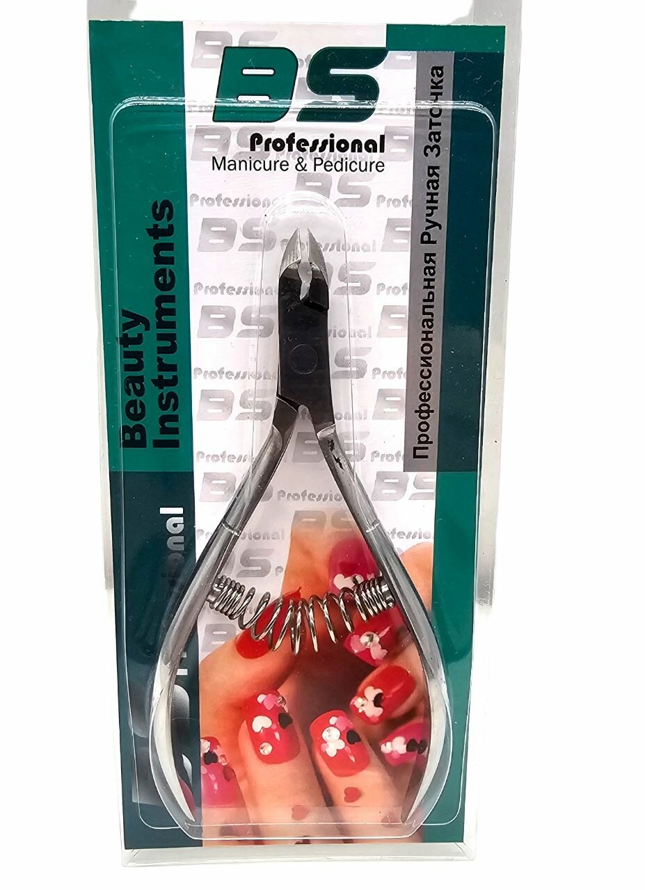 Маникюрные кусачки для кутикулы профессиональные BS Pro-02 лезвие 5 мм