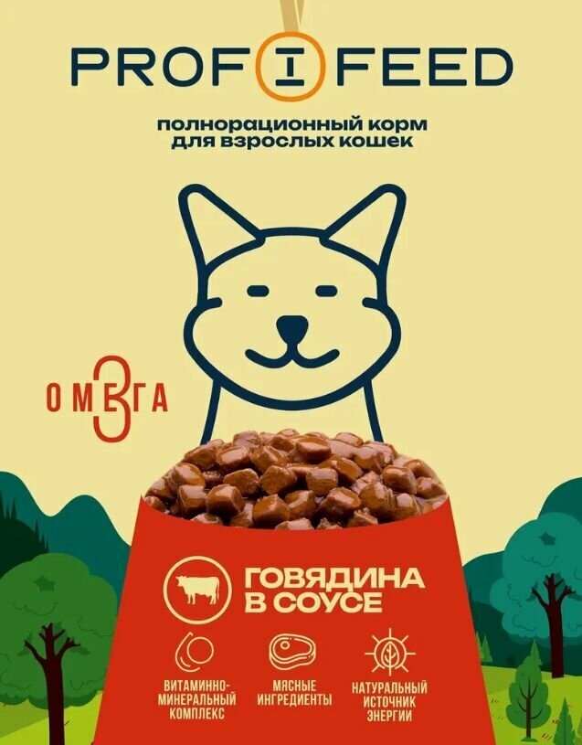 Корм для кошек влажный консервированный полнорационный Profifeed с курицей в соусе