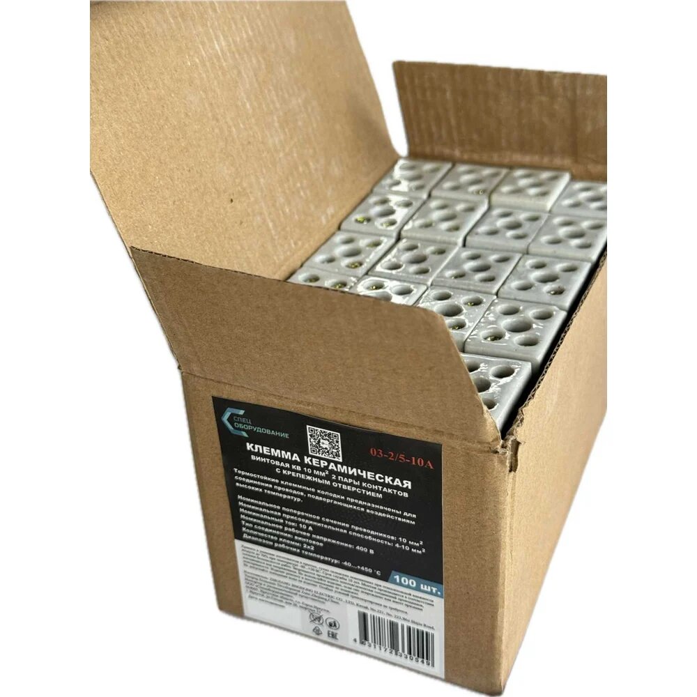 Спецоборудование клемма керамическая винтовая КВ 10 ММ2 2 пары контактов С крепежным отверстием 100 шт. 03-2/5-10А