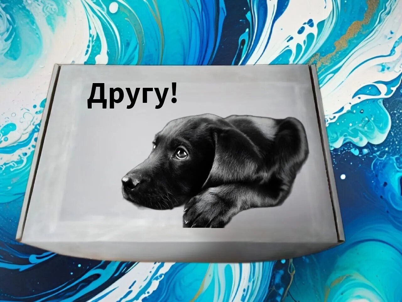 Крафтовый подарок коробка-раскраска другу!