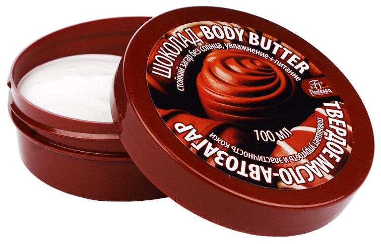 Floresan масло для автозагара твердое масло-автозагар Шоколад 100 мл