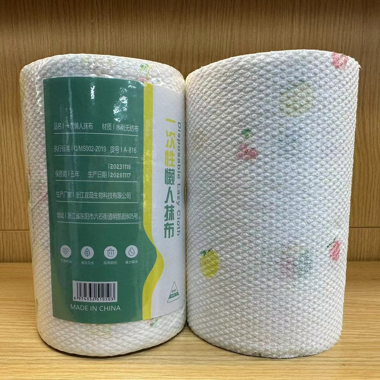 Тряпка Yisen yirui Lazy Rag, для кухни, нетканый материал, 18x20 см