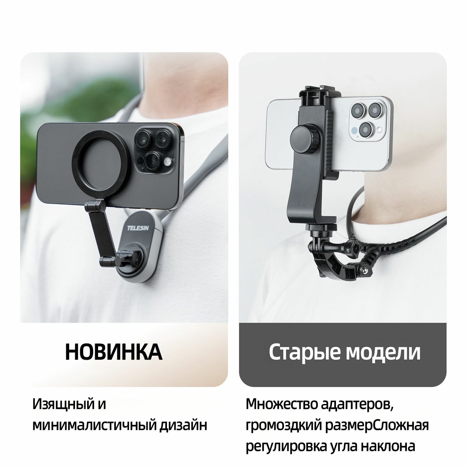 Стабилизатор для смартфона — фото 1