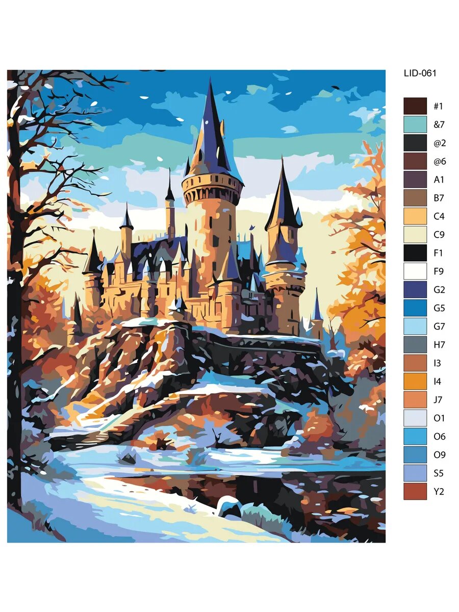 Картина по номерам,60 x 75, LID-061, сказочный замок,