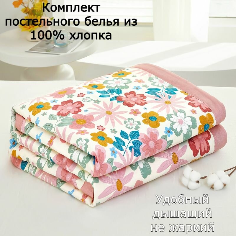 Постельное белье из хлопка с двусторонним принтом на 2024 год