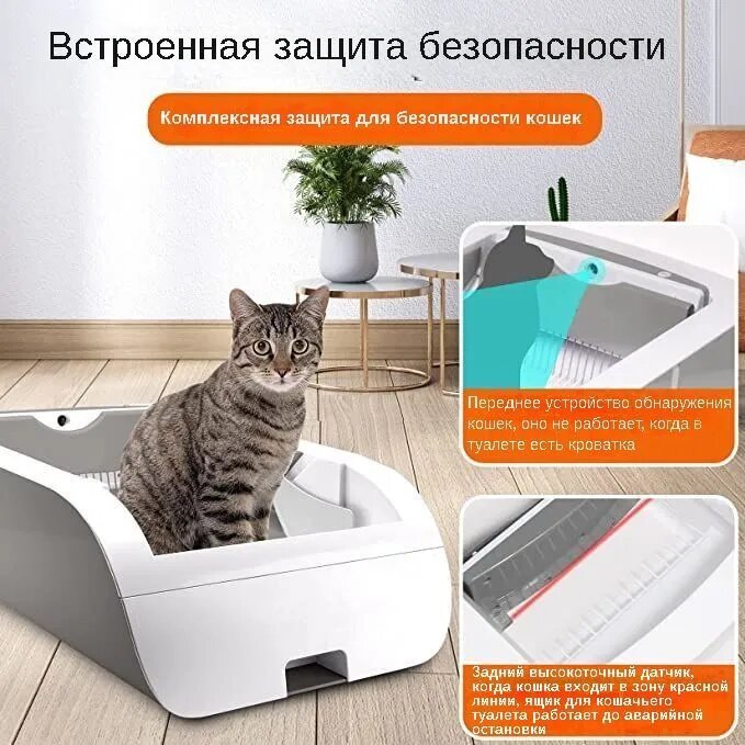 Туалет для животных — фото 1