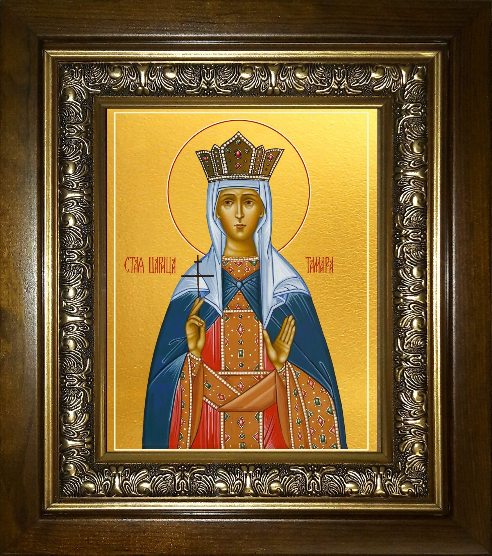 Икона Тамара благоверная царица