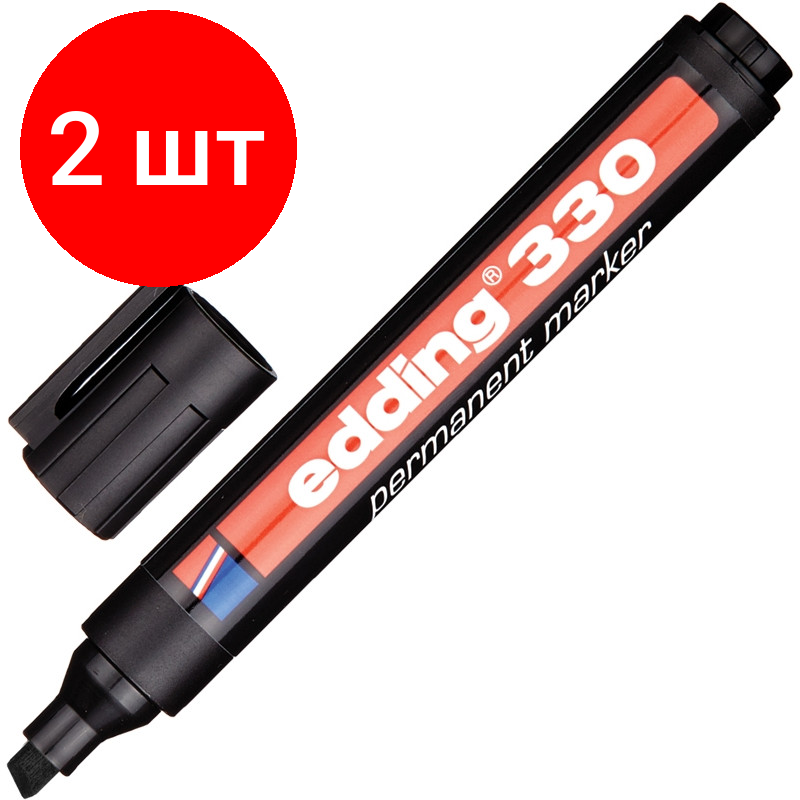 Комплект 2 штук, Маркер перманентный EDDING E-330/1 черный 1-5мм скошенный наконеч.