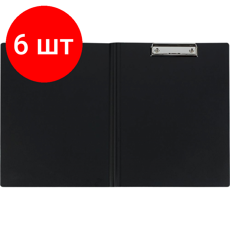 Комплект 6 штук, Папка-планшет Attache A4 черный с верх. створкой
