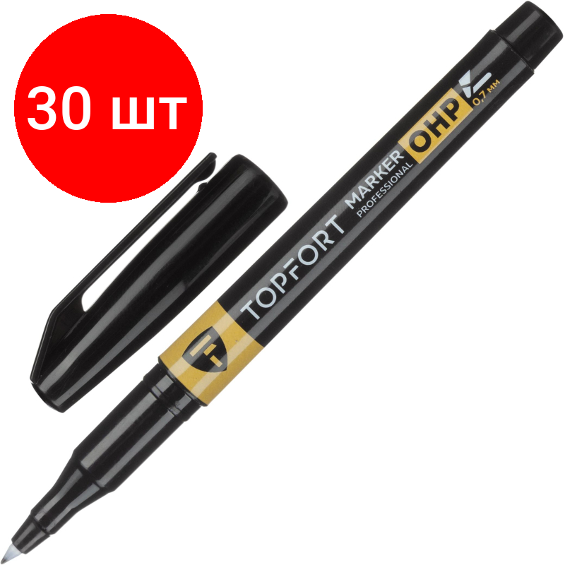 Комплект 30 штук, Маркер для глянц. поверх. TOPFORT OHP 0.7 мм черный