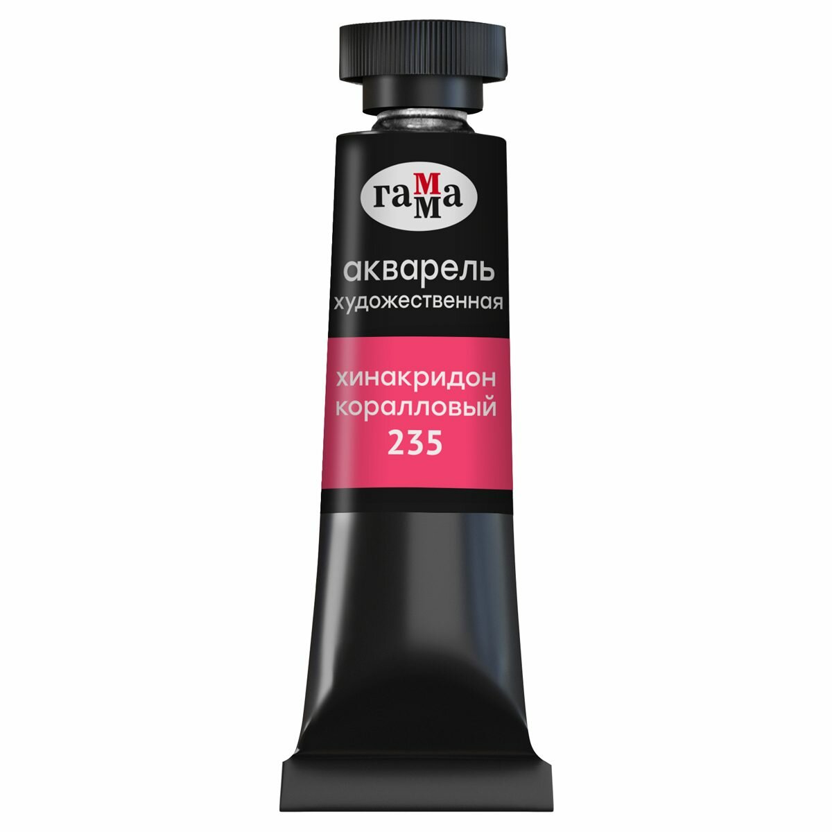 Краска акварельная художественная Гамма "Старый Мастер", хинакридон коралловый, 9мл, туба (111021235), 3шт.