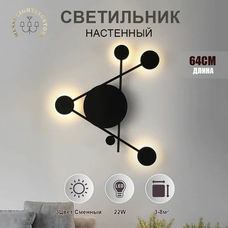 Бра