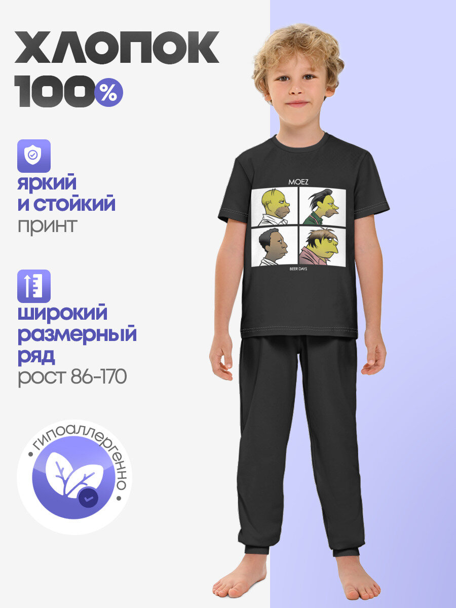 Пижама Симпсоны