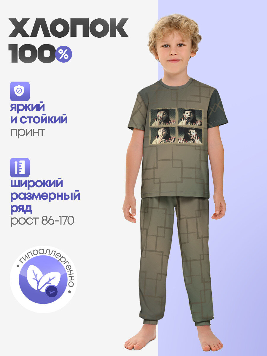 Пижама Амели