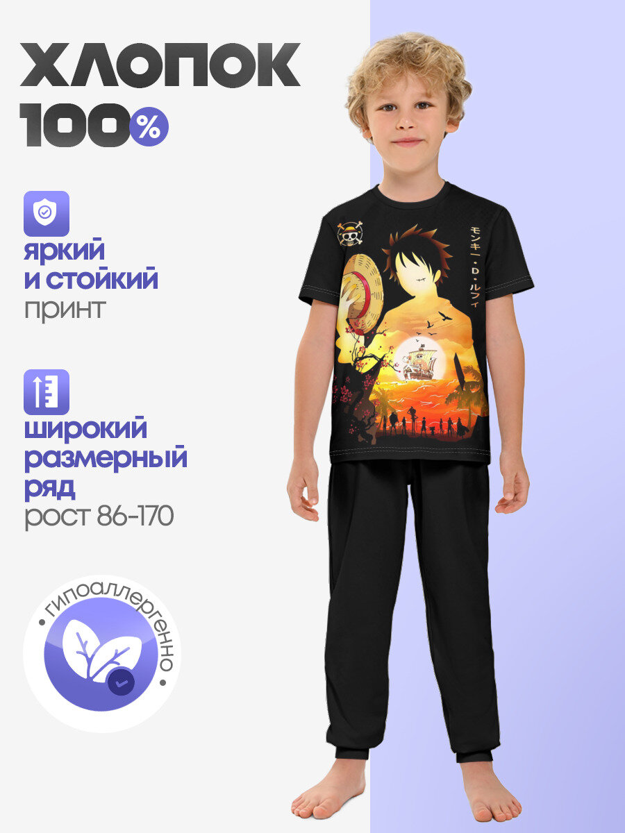 Пижама One Piece