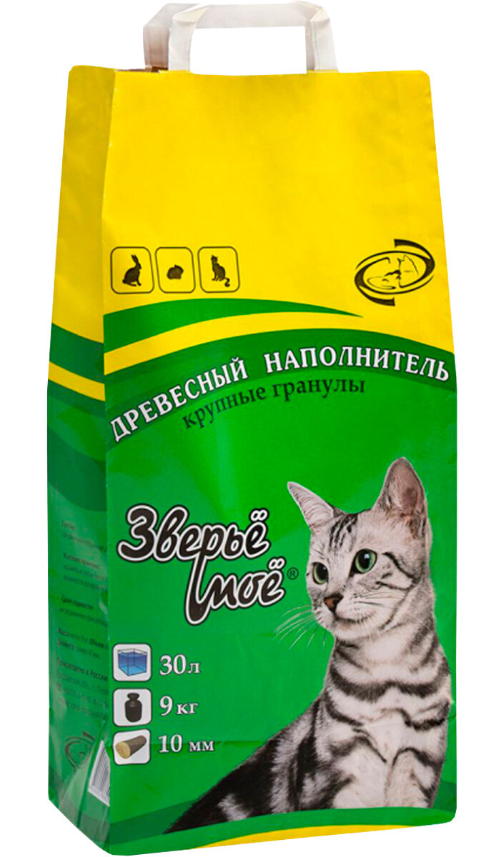 Зверьё МОЁ - наполнитель древесный для туалета кошек крупные гранулы (30 л)