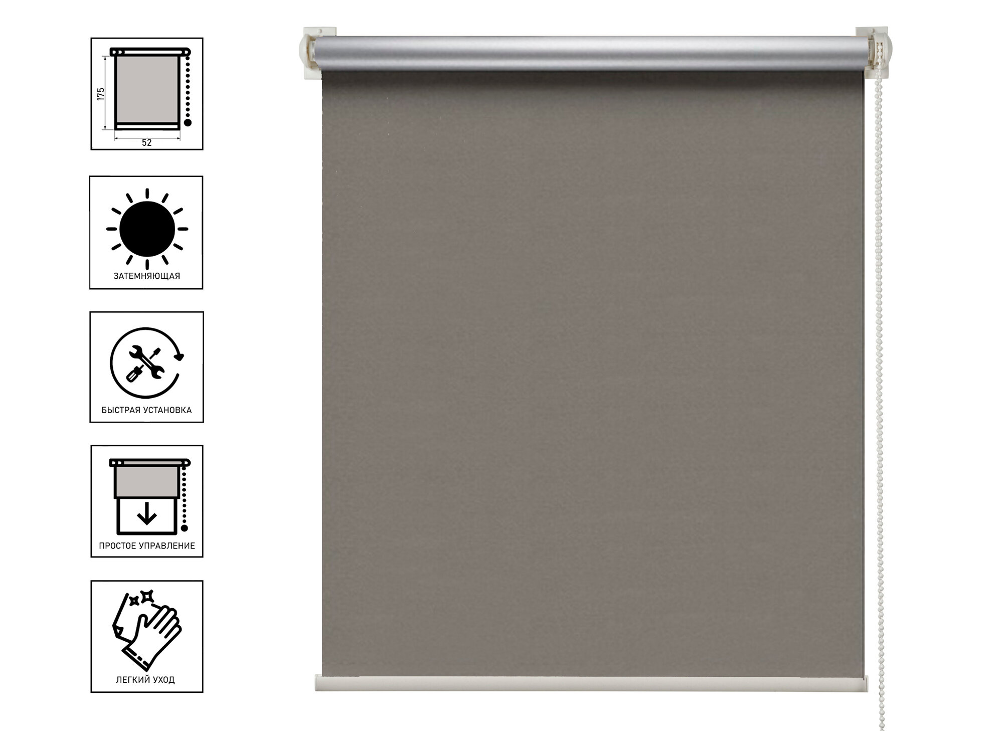 Штора рулонная Легранд Блэкаут сильвер 52×175 см серый для затемнения окон