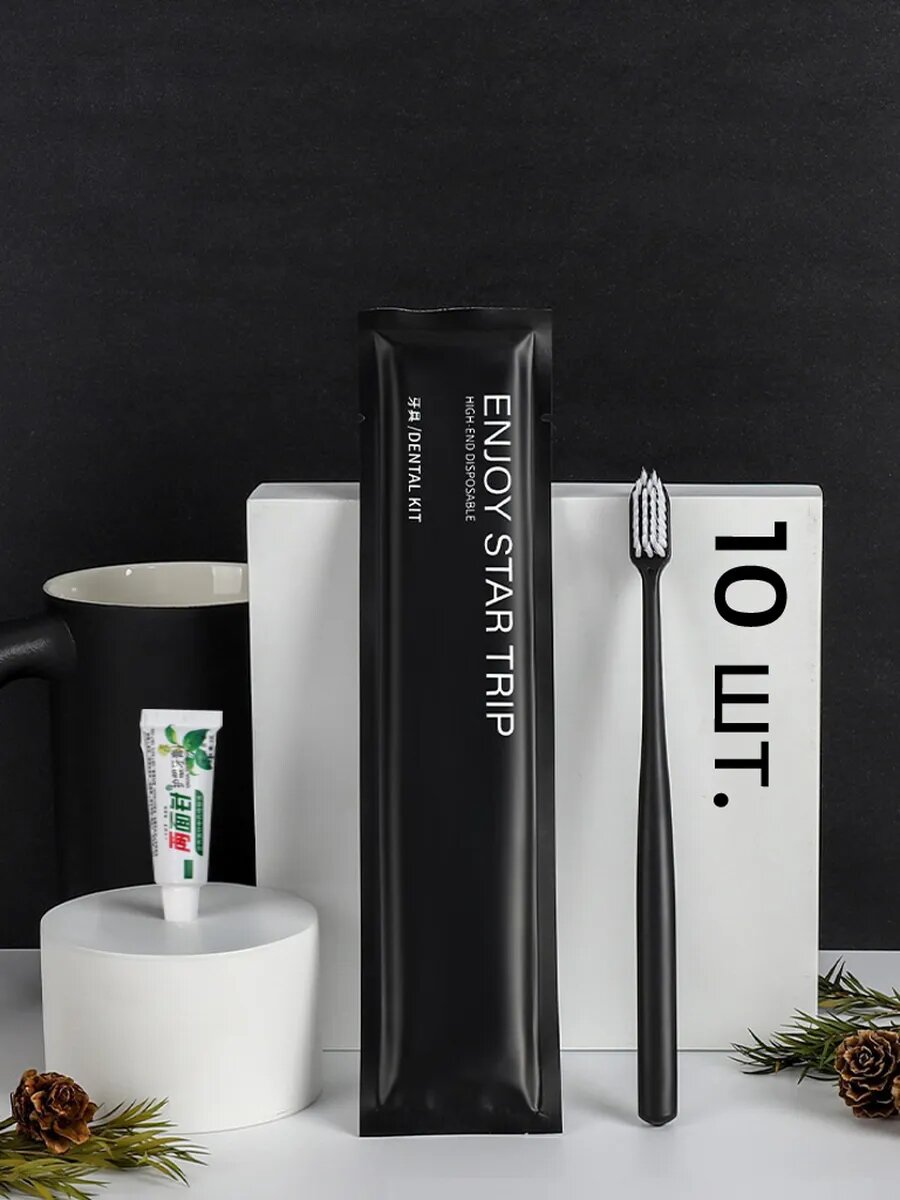 Зубная щетка Perfect Smile, с зубной пастой 2в1, герметичная упаковка, для гостиниц, 10 штук