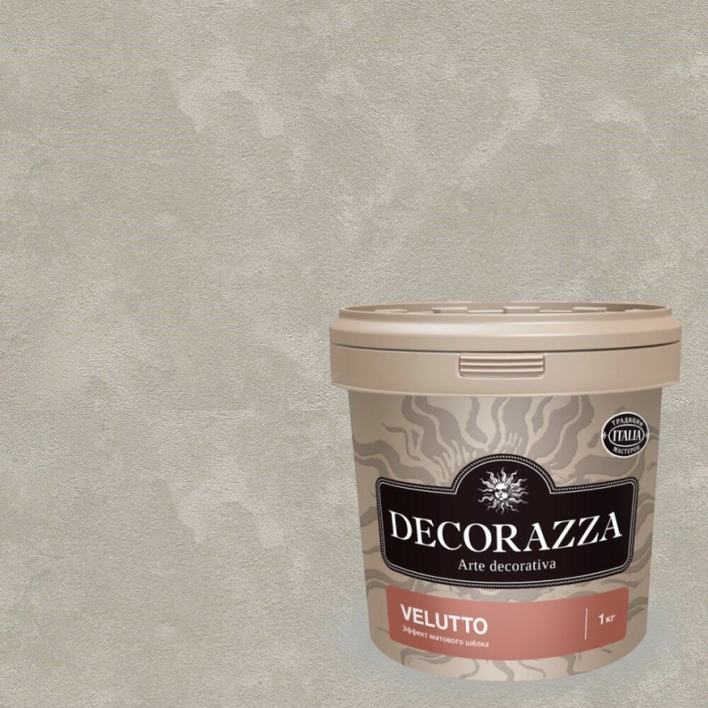 Декоративная штукатурка с эффектом матового шёлка Decorazza Velluto (1кг) VT 10-72