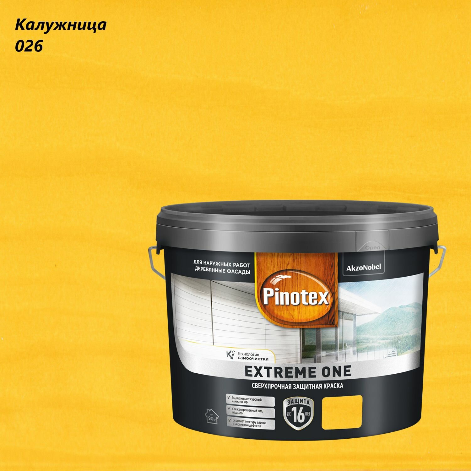 Краска сверхпрочная для деревянных фасадов Pinotex Extreme One (9л) калужница 026