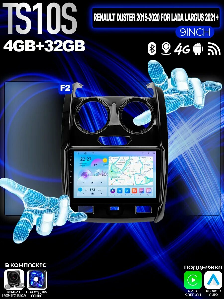 Магнитола Андроид для Renault Duster 2015-2020 4Gb+32Gb, Bluetooth, FM/AM, GPS