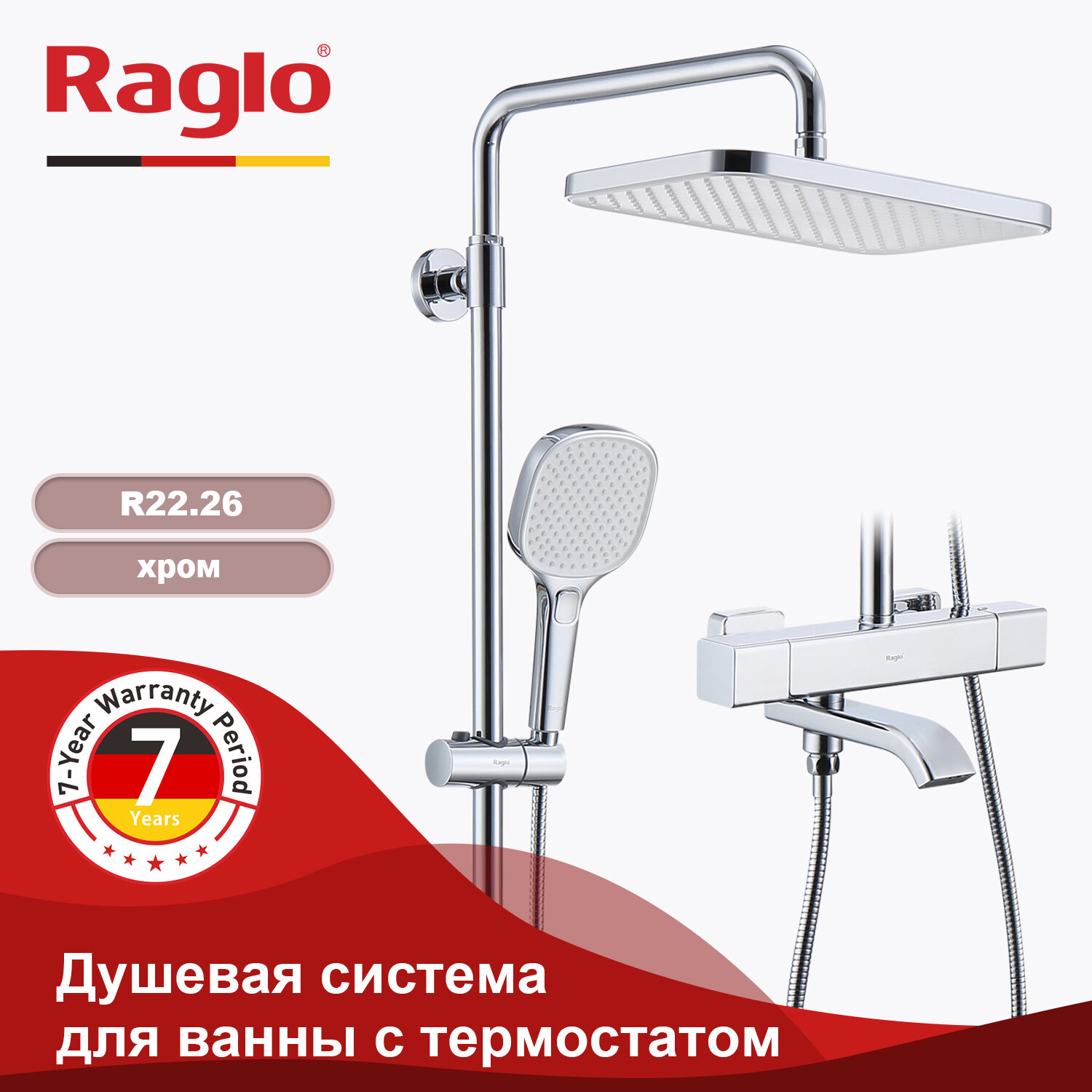 Душевая стойка с термостатом Raglo R22.26