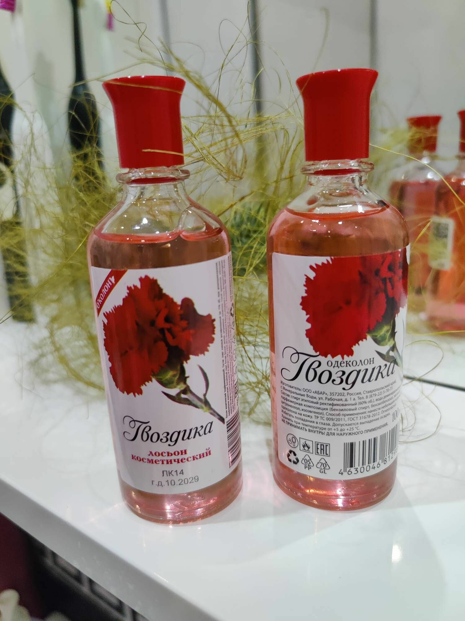 Комплект 70, Одеколон "Гвоздика"+ лосьон "Гвоздика"