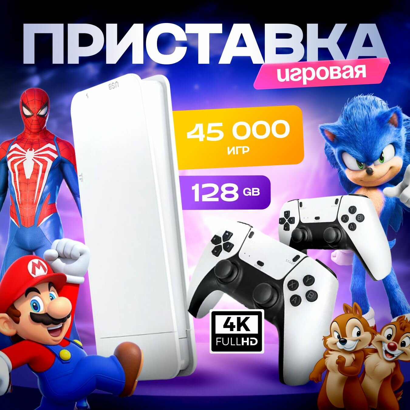 UPGRADE! Приставка игровая консоль для телевизора Game Stick M15, игровые приставки серии M15 с играми 8-16-32 бит (Сега, Джуниор, Плейстейшен )