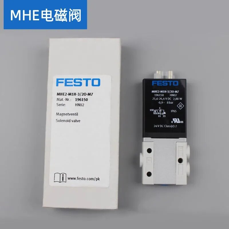 Festo MHE2-MS1H-3/2G-QS-4-K 196137 Высокоскоростной электромагнитный клапан