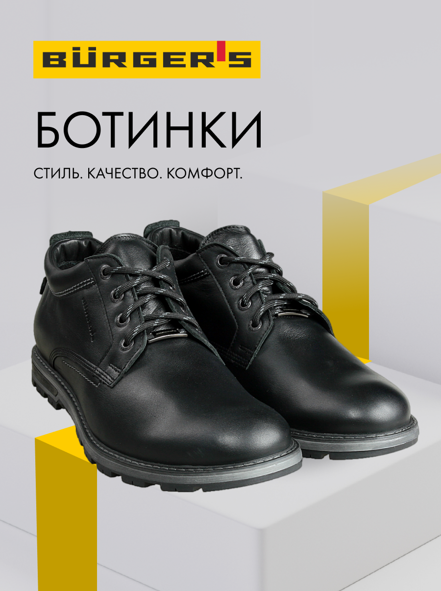 Ботинки на байке TREND натуральная кожа защита АКВАСТОП