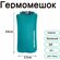 Гермомешок, 5л, 33х17см, нейлон, водонепроницаемый, lake blue