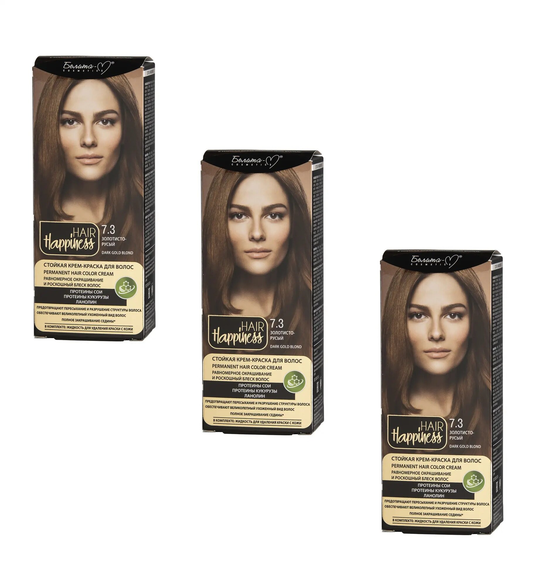 Крем-краска Белита-М Hair Happiness стойкая для волос аммиачная, тон 7.3 Золотисто-Русый , 3 шт