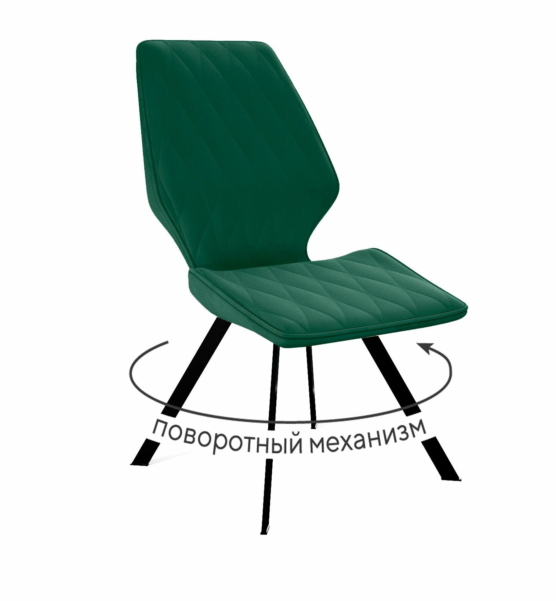 Стул DikLine 243 поворотный K13 изумруд, ножки черные